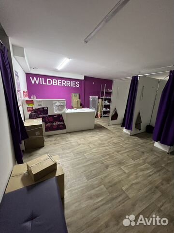 Пункты выдачи заказов wildberries&boxberry и ozon купить в Белгороде | Готовый бизнес и ...