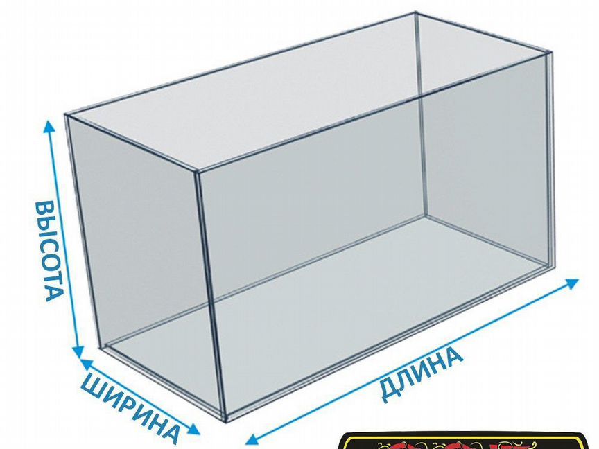 Аквариум 800 литров