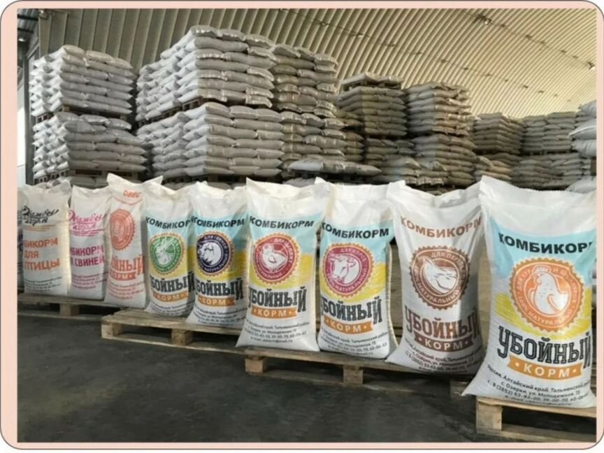 Комбикорм