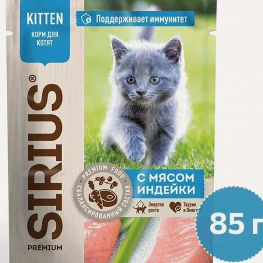 Мокрый корм для котят sirius