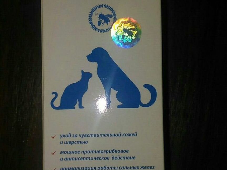 Шампунь Пчелодар антигрибковый с прополисом