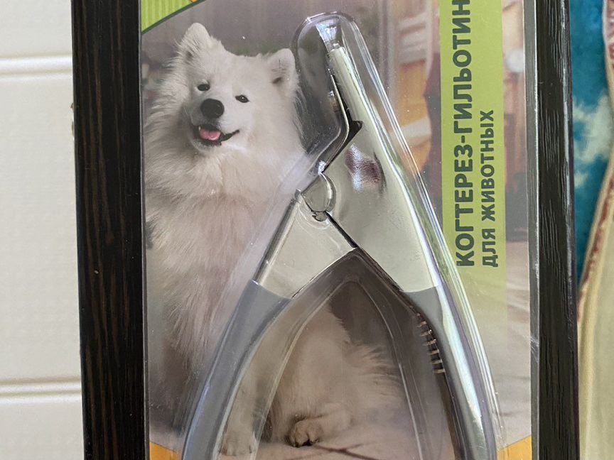 Когтерезка для собак и кошек