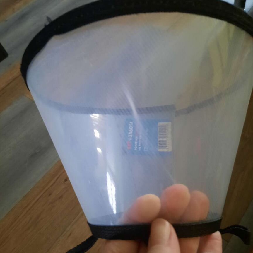 Намордник и воротник защитный