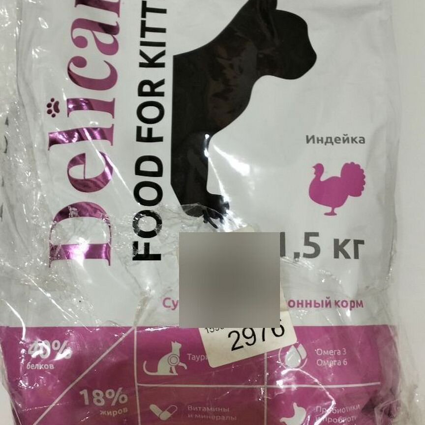 Сухой корм для кошек