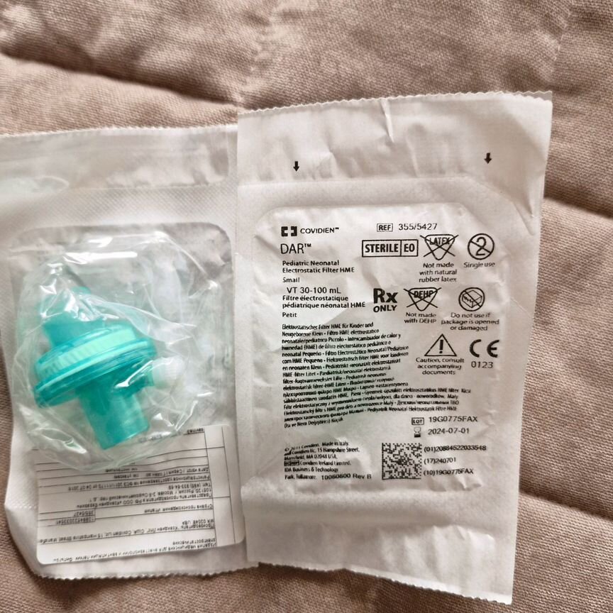 Фильтр для аквариума