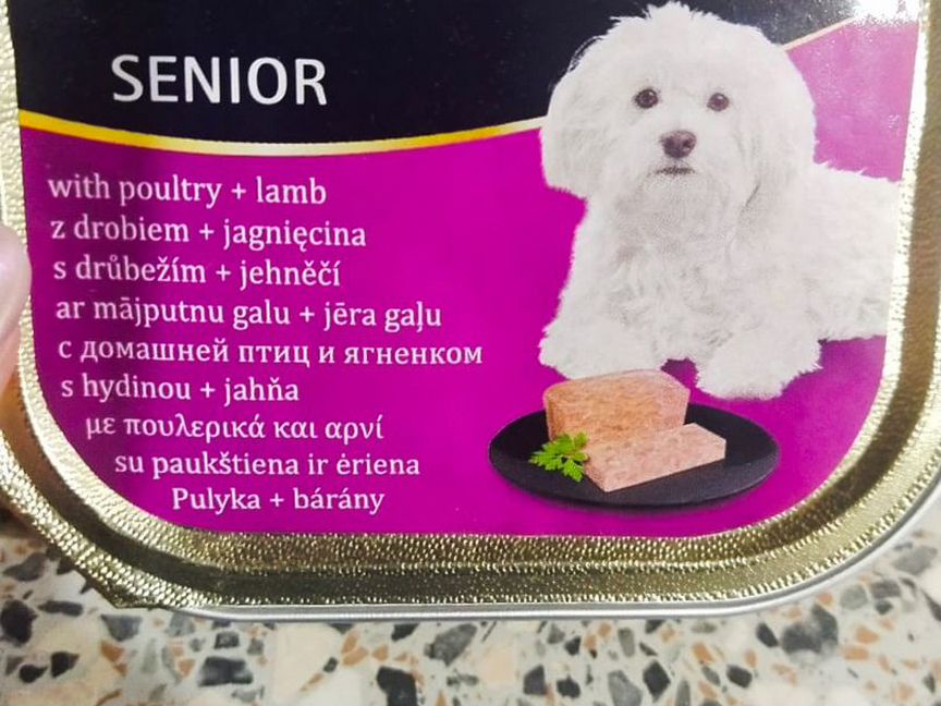 Корм для собак Animonda Vom Feinstein Senior