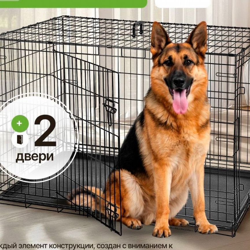 Клетка для собак 106х68х72