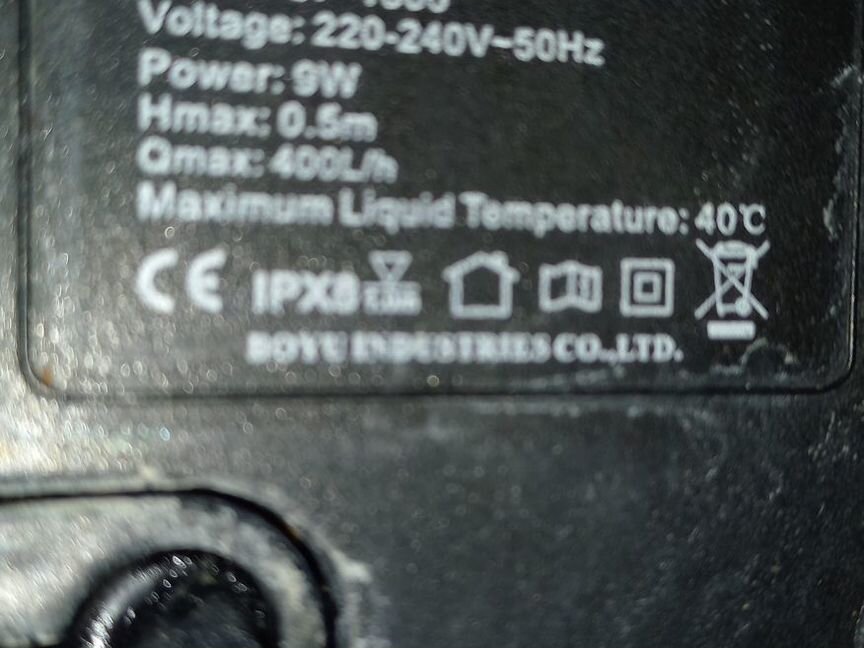 Фильтр для аквариума бу внутренний помпа 400l/h