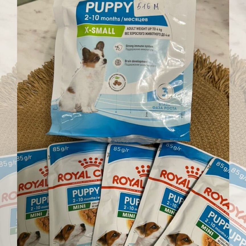 Корм для собак royal canin