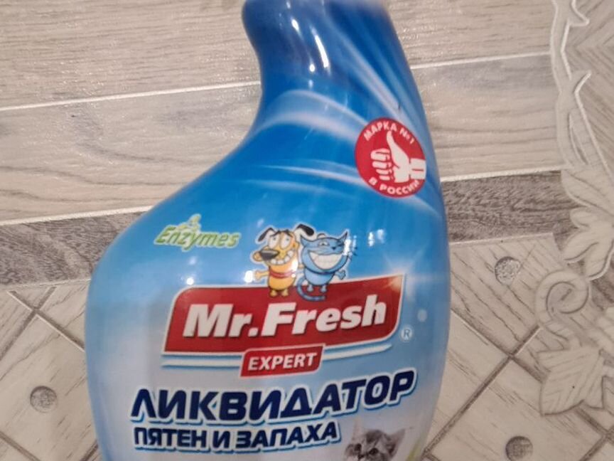 Ликвидатор пятен и запаха