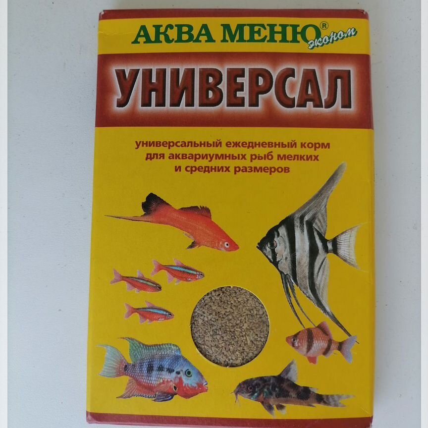Корм для рыбок