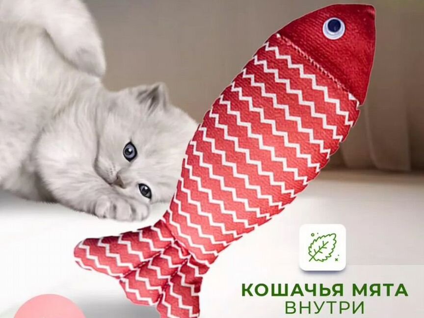 Игрушки для кошек