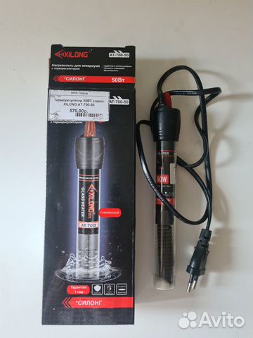 Нагреватель для аквариума xilong ат-700-50