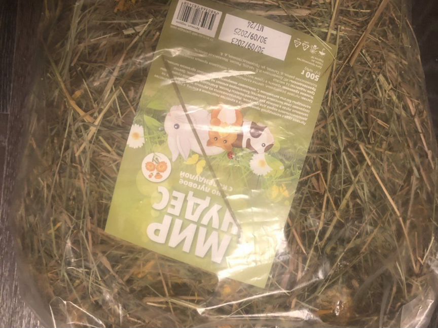 Сено для грызунов
