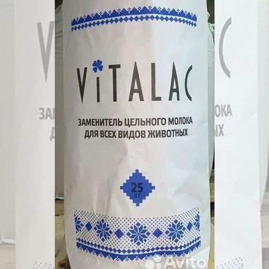 Товары для животных