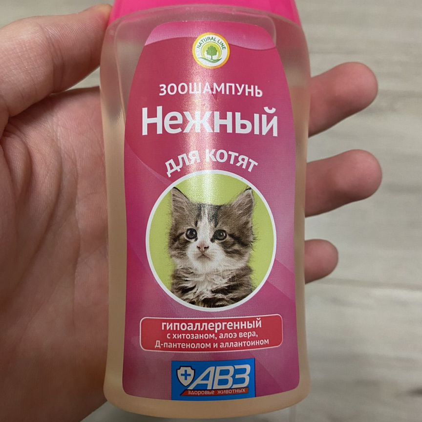 Шампунь для котят