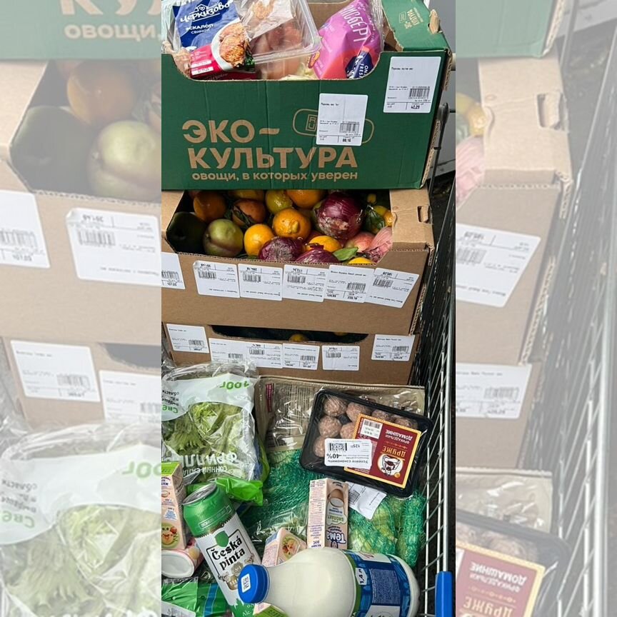 Фермерское хозяйство