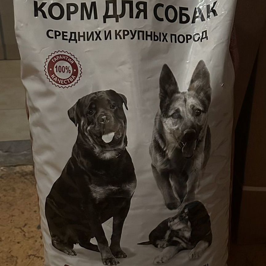 Корм для собак "Счастливчик"