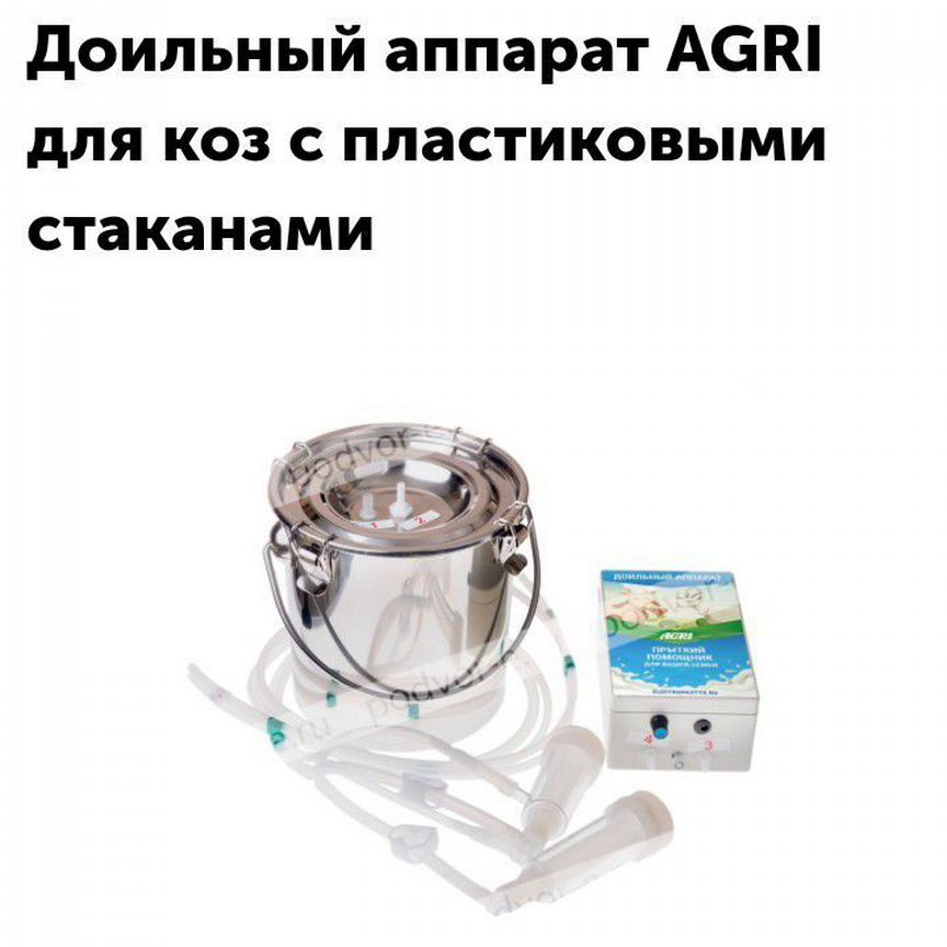 Доильный аппарат для коз agri