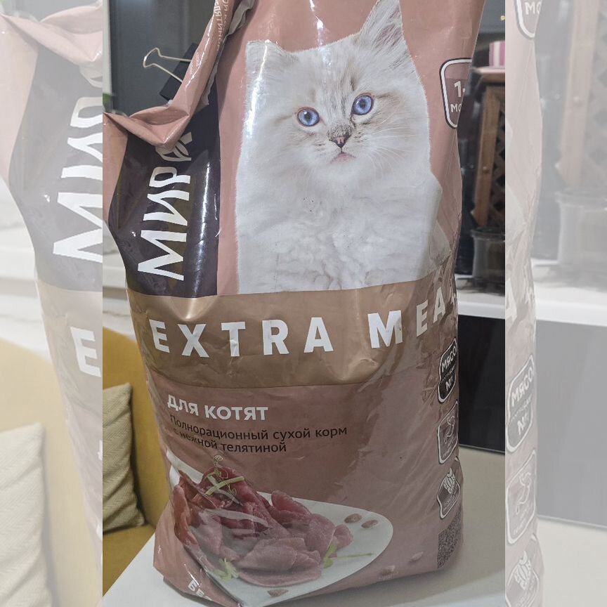 Корм для котят extra meat мираторг