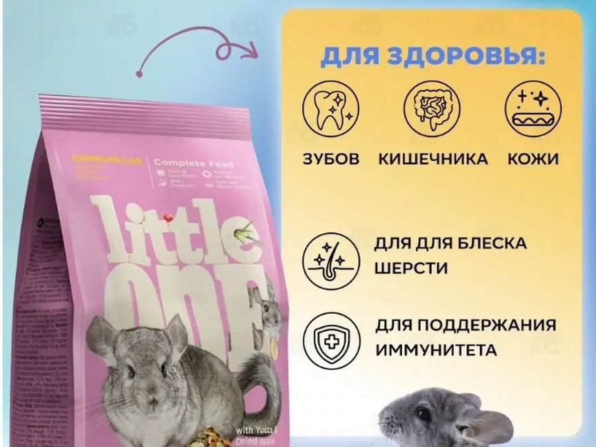 Корм для шиншилл "Little One"