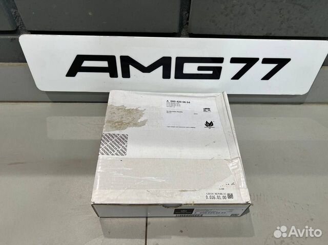 Тормозные колодки mercedes benz w223 купить в Москве MERCEDES-BENZ ...