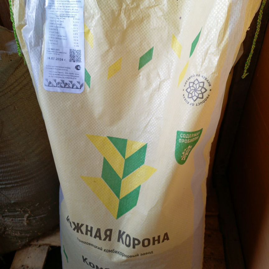 Корм для индюков