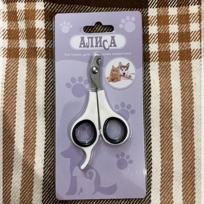 Когтерез для домашних животных