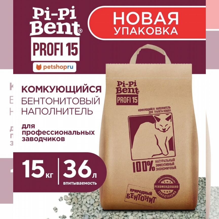 Наполнитель бентонитовый, комкующийся