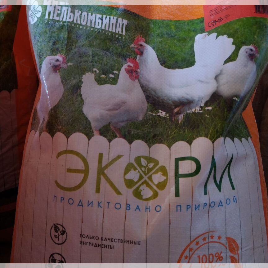 Комбикорм