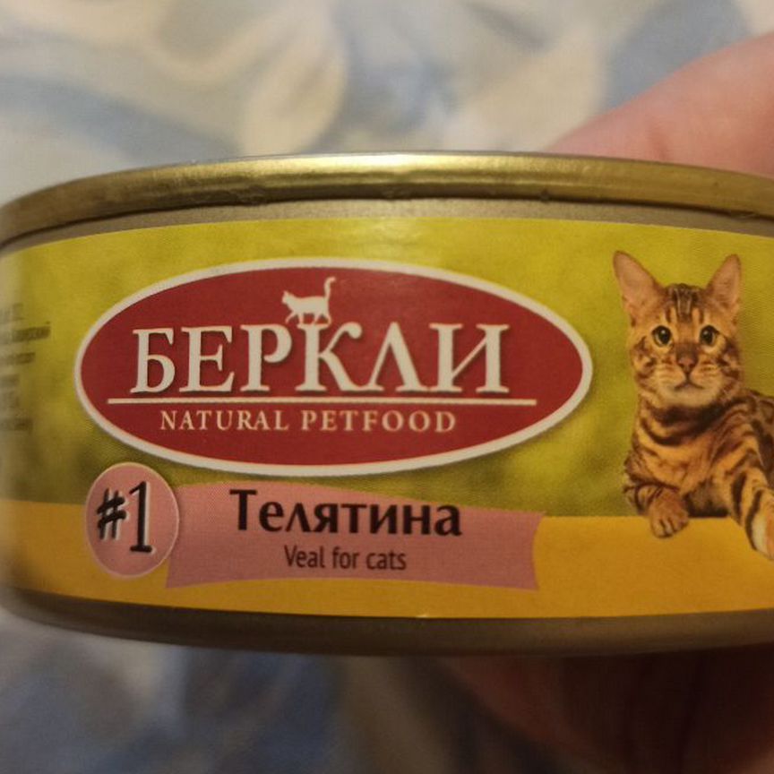 Влажный корм для кошек Беркли