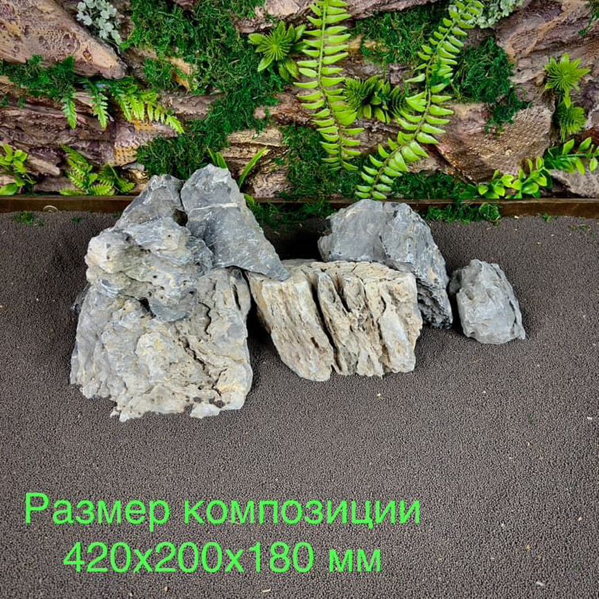 Камни для аквариума (кам60)