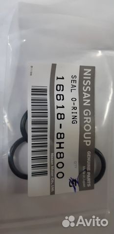 Кольцо резиновое уплотнительное 166188H800 купить в Санкт-Петербурге ...