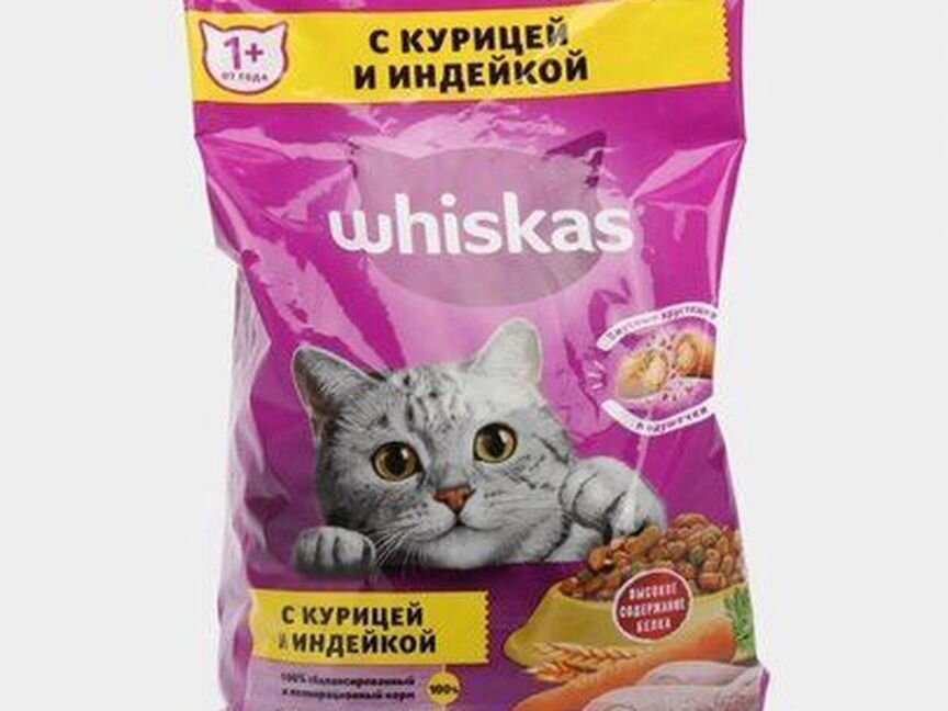 Сухой корм для кошек Вискас