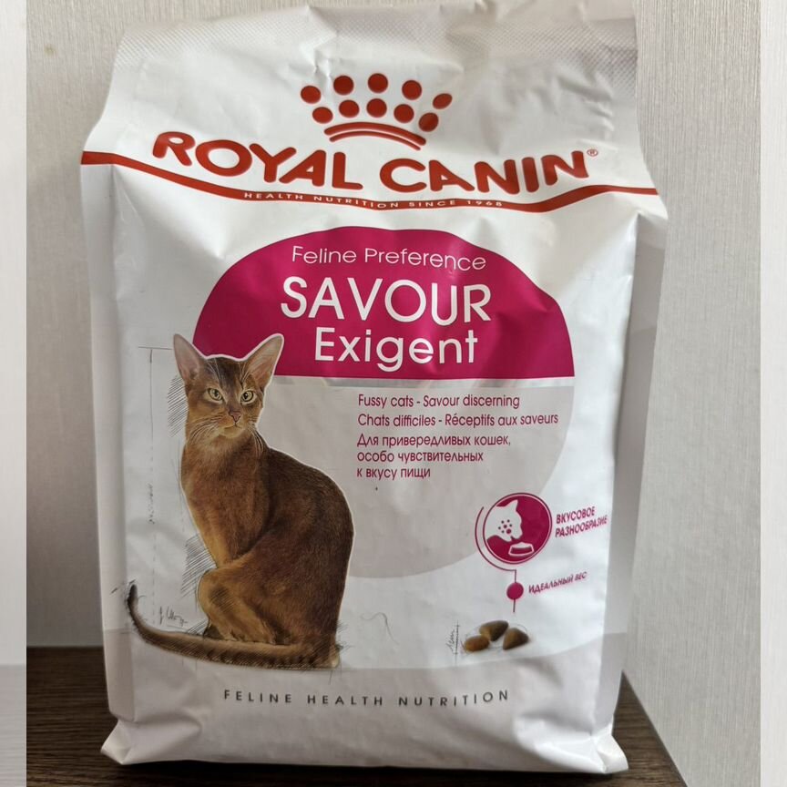 Сухой корм для кошек royal canin 2 кг