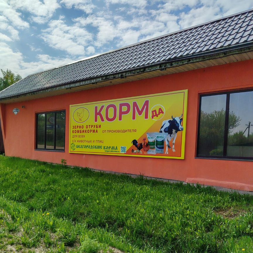 Комбикорма для всех сельхоз животных и птиц