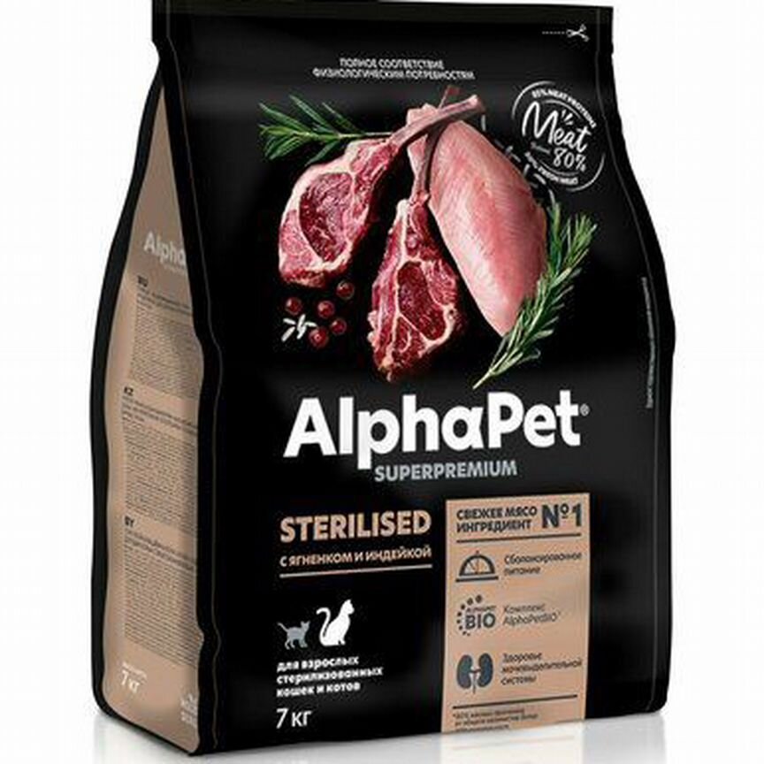 Корм для кошек AlphaPet Superpremium