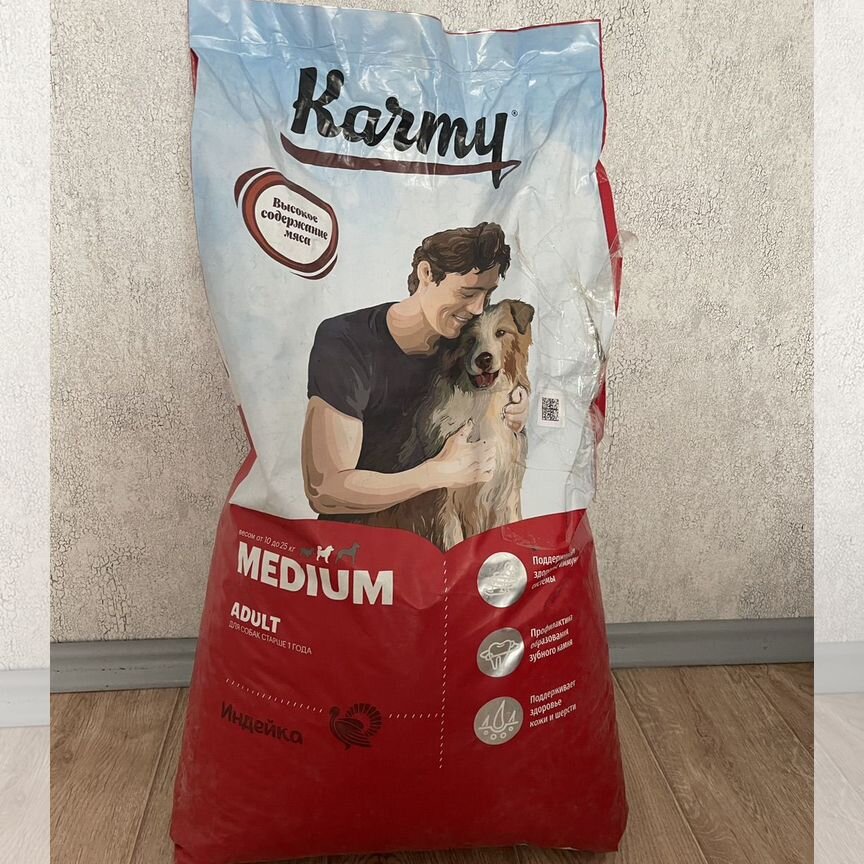 Корм для собак karmy 14 кг