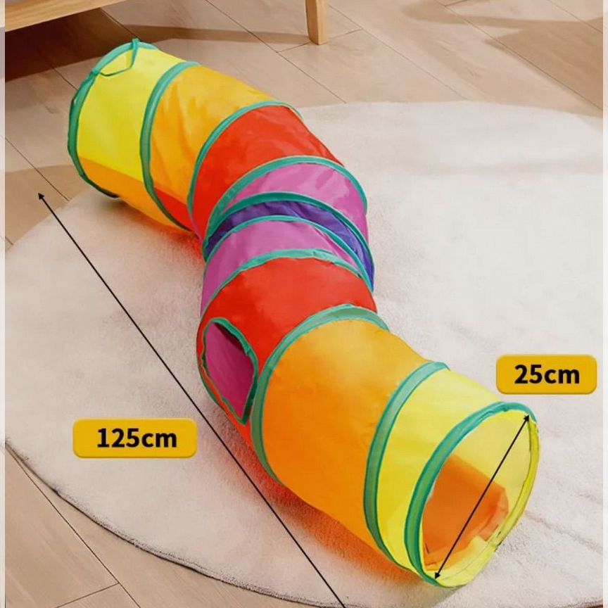 Игровой тоннель