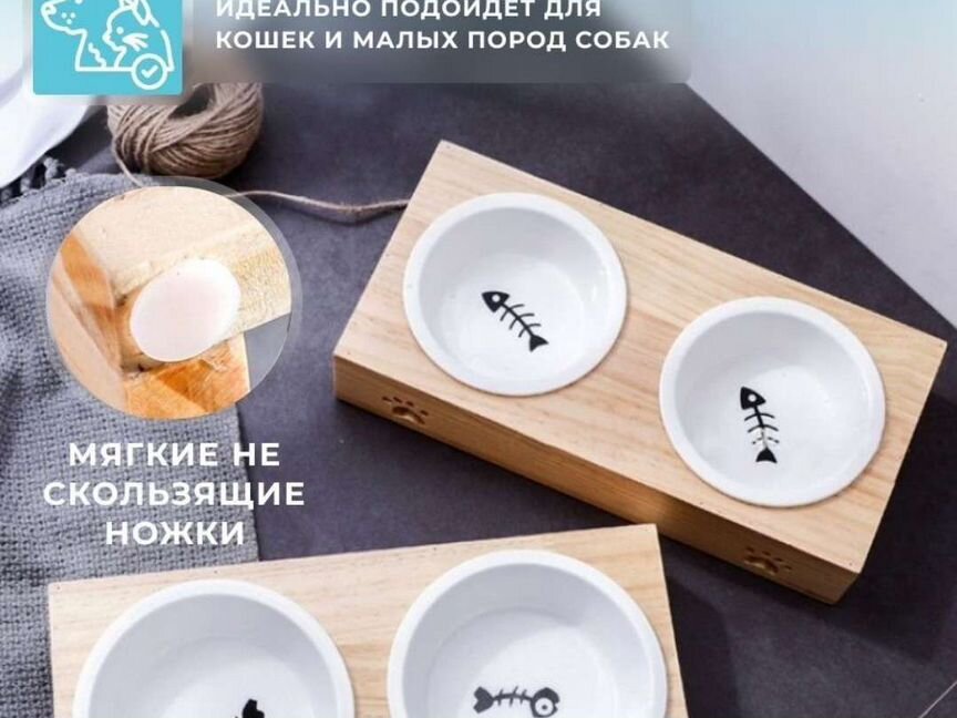 Керамические миски для животных на подставке