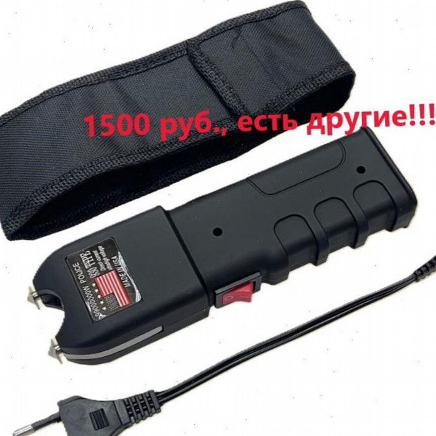 Отпугиватель собак мощный 990000W