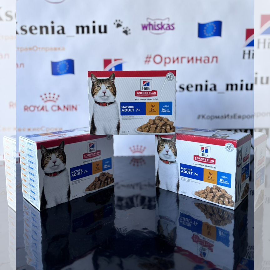 Влажны корм Hill's Science Plan Mature Adult 7 