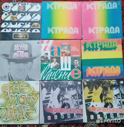 Виниловые пластинки купить в Брянске | Хобби и отдых | Авито