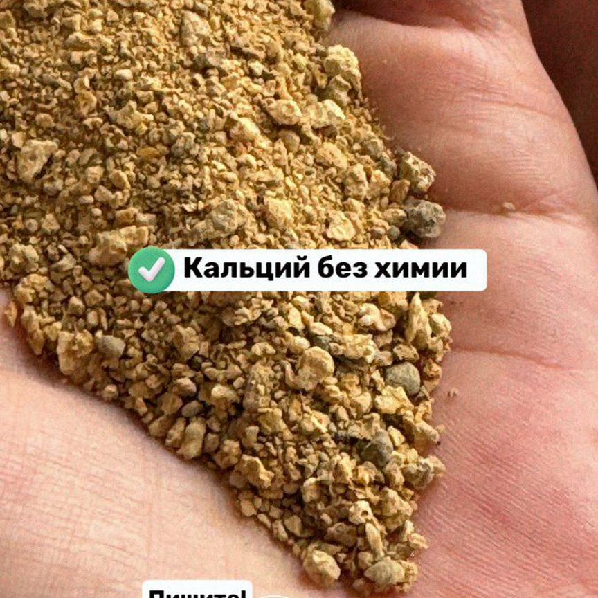 Мука известняковая