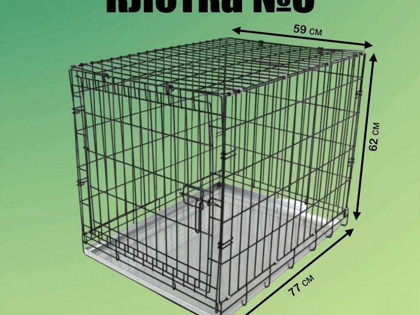 Клетка для собак №3