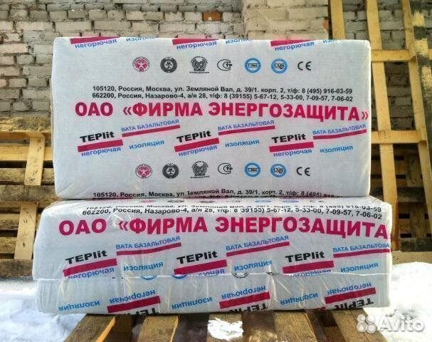Утеплитель базальтовый Минплита Теплит, 50 мм купить в Иркутске ...