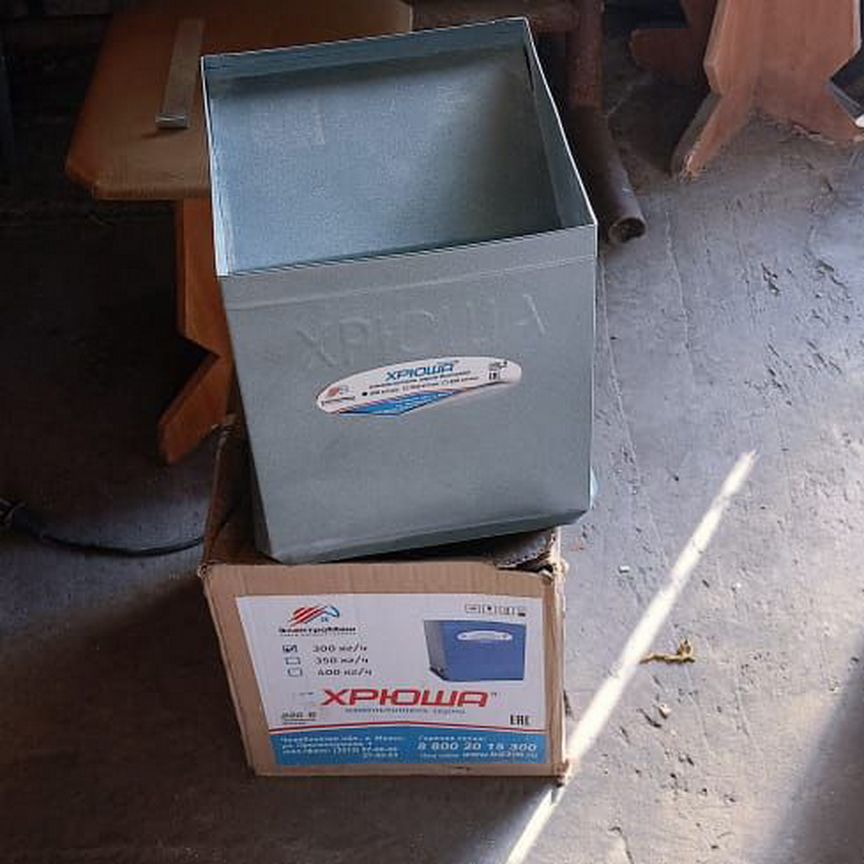 Зернодробилка