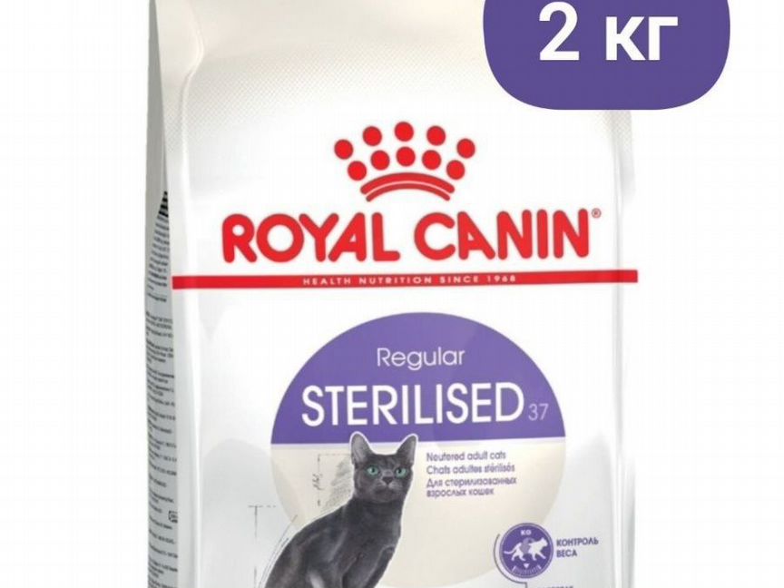 Корм Royal Canin Sterilised 2,10кг Сено грызунам