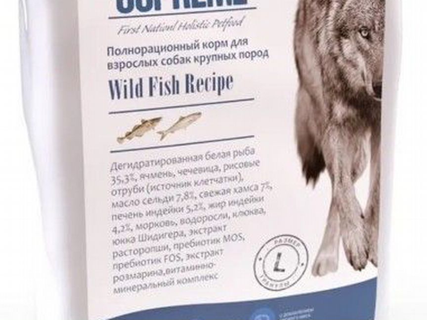 Корм для собак lapico supreme. Белая рыба, 7кг
