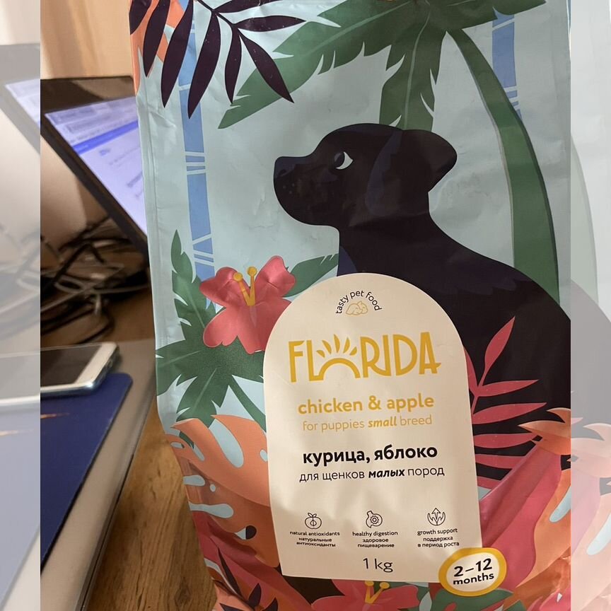 Сухой корм Florida 1 кг для щенков мелких пород